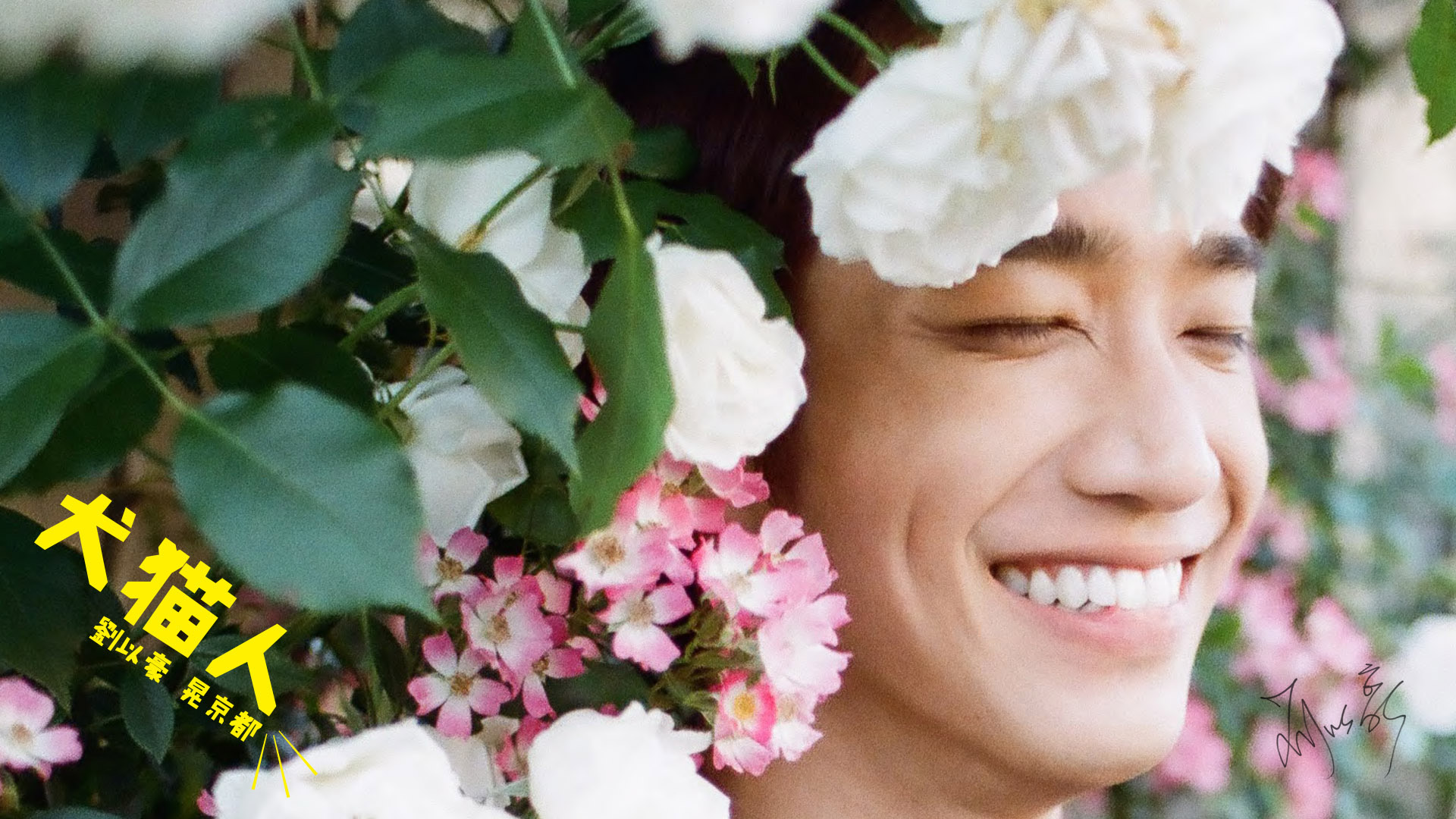 Taiwanese Actor Jasper Liu Yi Hao ♥ 劉以豪 Official Thread Mr Dimples Page 5 Global
